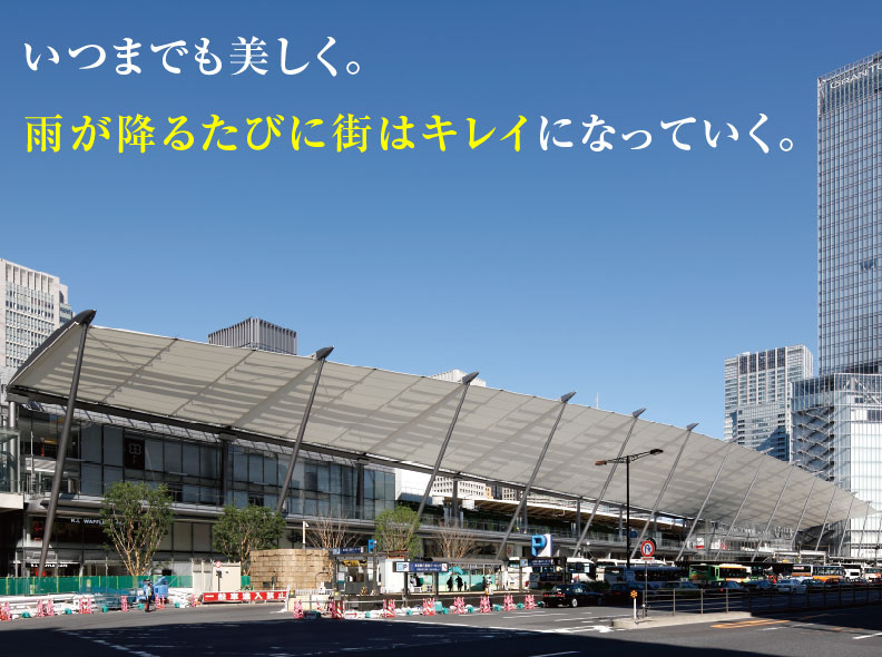 PIAJ 光触媒工業会 ｜ 誰もが笑顔に、美しく暮らす未来へ