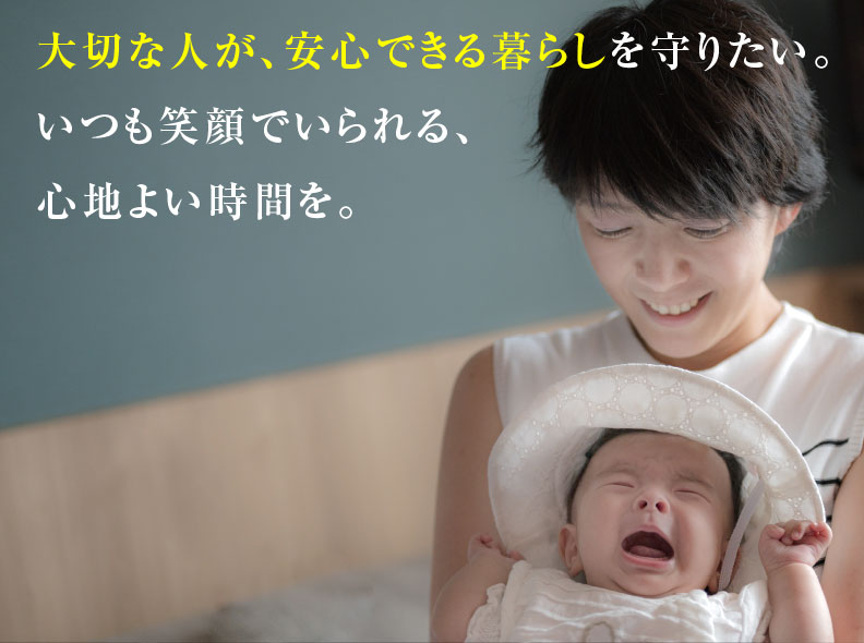PIAJ 光触媒工業会 ｜ 誰もが笑顔に、美しく暮らす未来へ