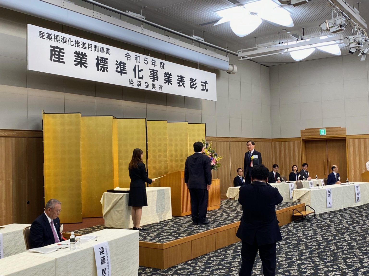 令和5年度 産業標準化事業表彰 経済産業大臣賞を受賞しました。 - 光触媒工業会