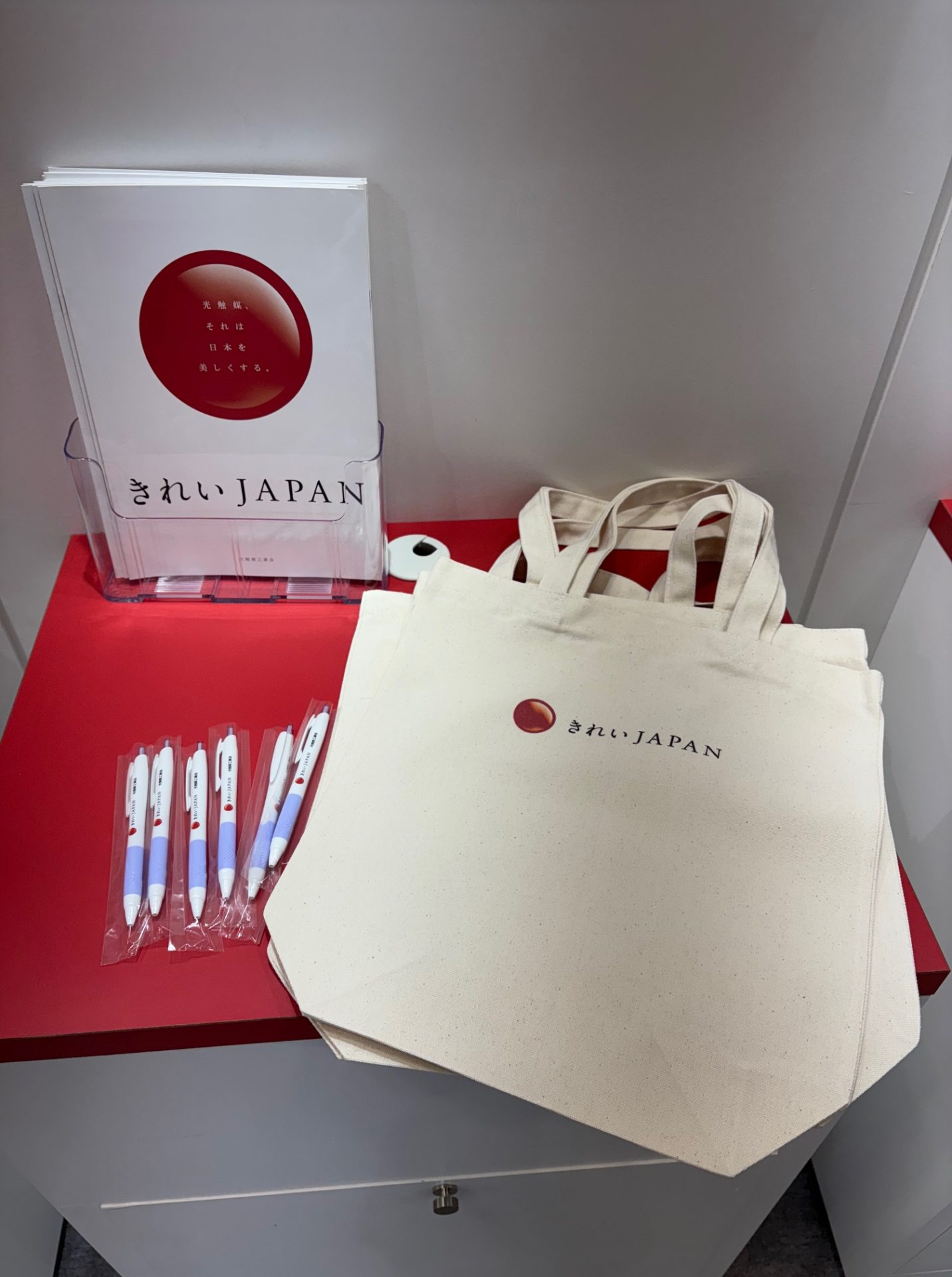 建築建材展2025がスタートしました。 - 光触媒工業会